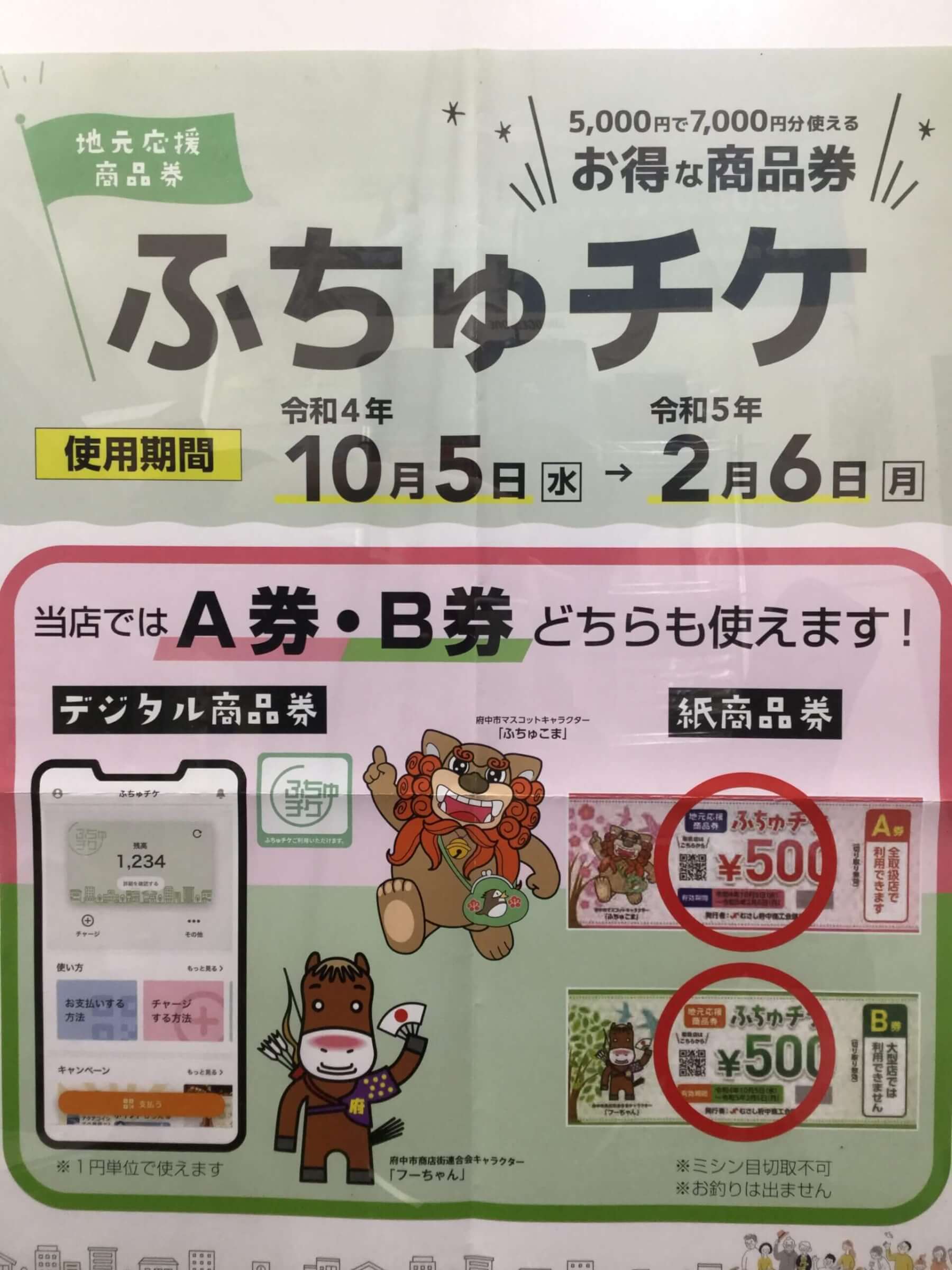 IMG_0132 | メディア | 自転車専門店「ダイシャリン」-楽しい自転車ライフをサポート